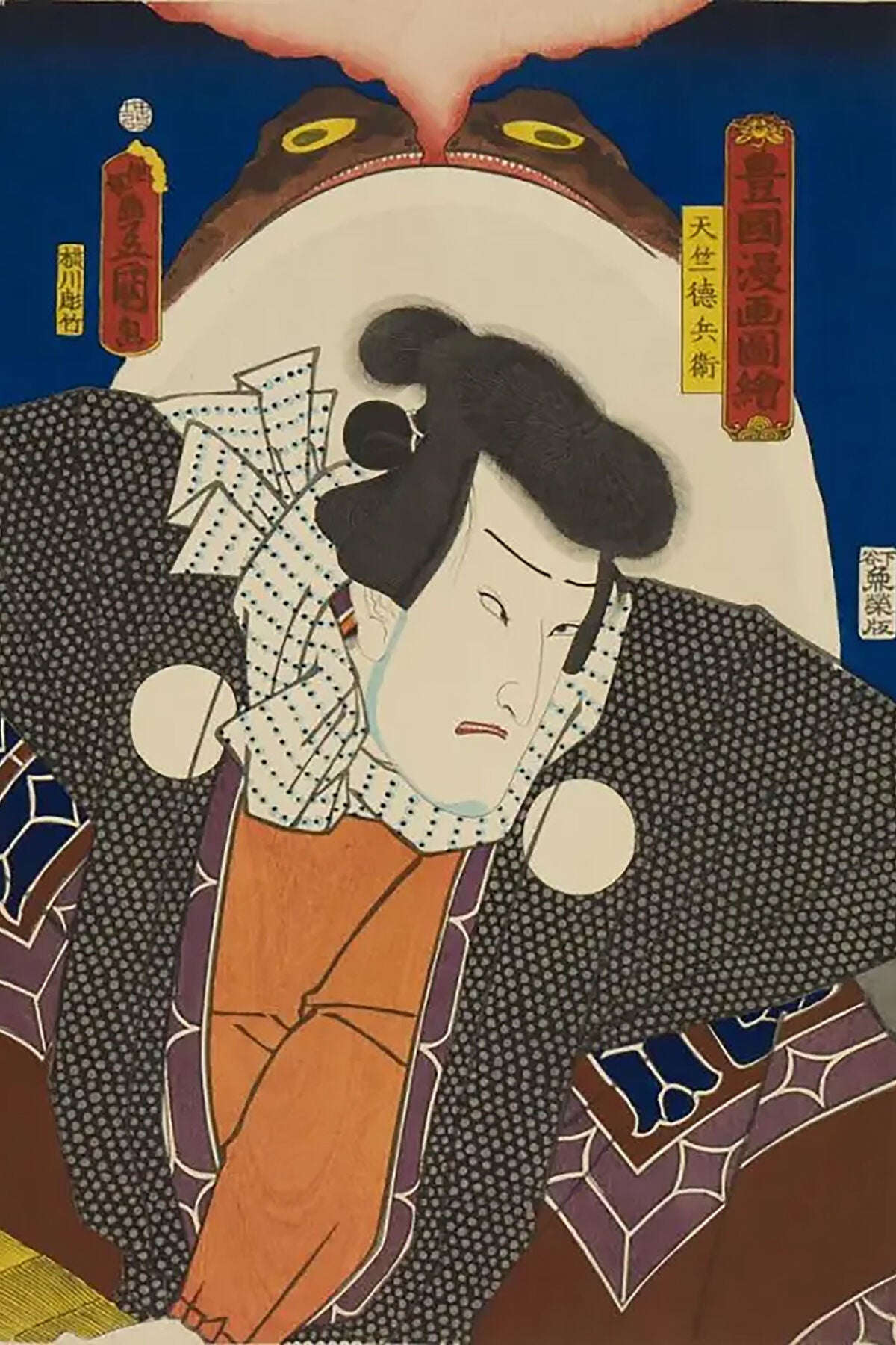 Tenjiku Tokubei woodblock print, 1830s – Flashback Shop